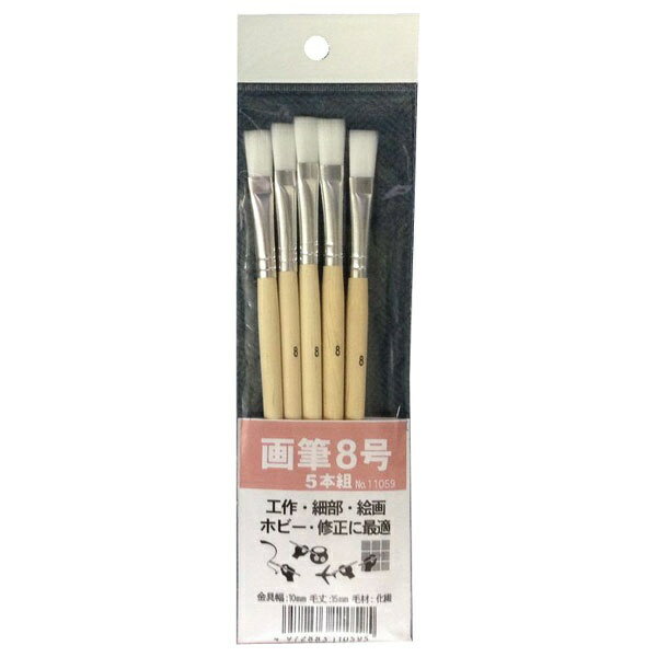 筆5本セット。■細部・絵画・ホビー・補修に最適。