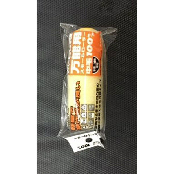 耐久性に優れたローラー。■平滑面から多少の凹凸面の塗装に使用できる。