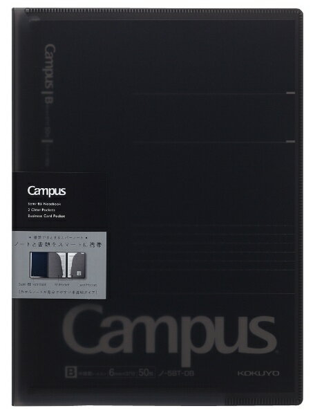 書類を収容することができるポケット付きのカバーノート。■ ノートと書類を一緒にまとめて持ち歩くことができます。■ セミB5サイズのノートをセットして使うことができます。■ A4サイズの書類を折りたたんで収容できる2つのポケットで書類を分類す...