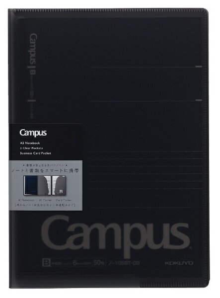 書類を収容することができるポケット付きのカバーノート。■ ノートと書類を一緒にまとめて持ち歩くことができます。■ A5サイズのノートをセットして使うことができます。■A4サイズの書類を折りたたんで収容できる2つのポケットで書類を分類すること...