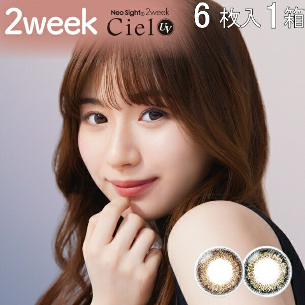 当店では、全ての使い捨てコンタクトレンズの購入箱数は、お一人様一年分までとなります。一年分以上のご注文は、キャンセルさせていただく場合がございます。また、転売・再販売・その他仕入れ目的の購入と弊社が判断した場合は、ご注文の取り消しをさせてい...