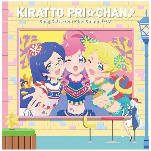 キラッと私のチャンネルやってみた！ 『キラッとプリ☆チャン♪ソングコレクション〜2ndチャンネル〜』発売！！ミラクル☆キラッツ、メルティックスターの楽曲を収録！！（C）RS