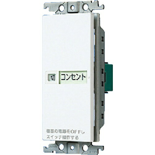 スイッチのON・OFFで、プラグを抜かずにムダな待機電力をこまめにカット。 【WTC52611W】