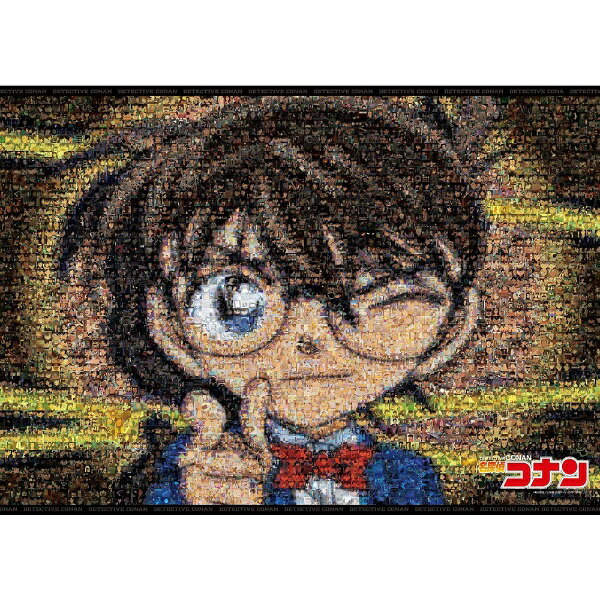 『名探偵コナン』の3000スモールピースジグソーパズルです。名探偵コナンのモザイクアートが大迫力の3000ピースで登場！1996年からの名シーンを約4000枚使用しています！近くで見ると1つ1つの絵ですが、離れてみるとコナンが浮かび上がるモ...