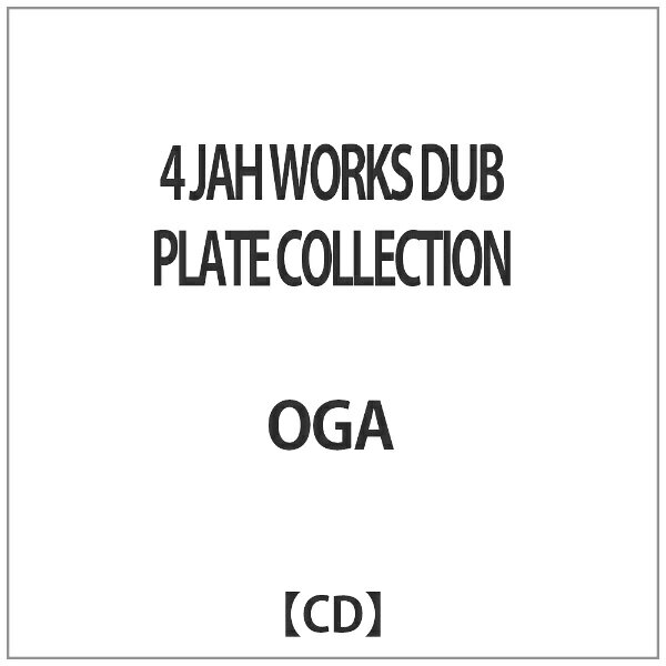 日本では数少ない、世代を超えて受け継がれるサウンドシシステム“JAH WORKS”。今作は時代とともにセレクターやスタイルを進化させつつも、約20年間に渡ってDUBを録り続けている“SIZZLA、LUCIANO、CAPLETON、ANTHO...