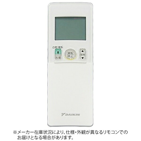【対応機種】P25NMV、P28NMV、P36NMV、P40NMV※ご購入の際は、メーカー、本体型番、フィルター形状等をご確認ください。 【リモコンご注文時の注意】メーカー保証書は同梱しておりません。ご返品はお受けできません。お買い求めの際...