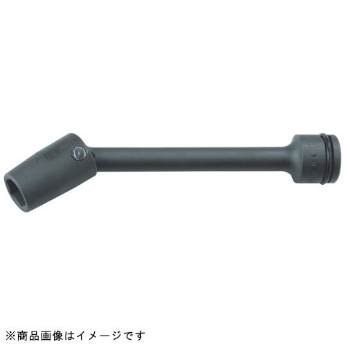 ●全長150mm●形状は6角●首振り角度30度。●コイルバネ内蔵でソケットの角度決めが容易。●表面処理にリン酸マンガン処理（リューブライト）を採用！●耐摩耗性に優れ、潤滑作用を大きくするため、耐摩耗皮膜や耐潤滑皮膜として用いられ、　剥離する...