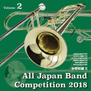 感動をそのままに、キングレコードの高品質録音で、全出演団体の課題曲・自由曲のすべてを完全収録。“全日本吹奏楽コンクール2018”。本作は、広島市立東原中学校 吹奏楽部（広島県）、福岡市立城南中学校吹奏楽部（福岡県）、北斗市立上磯中学校 吹奏...