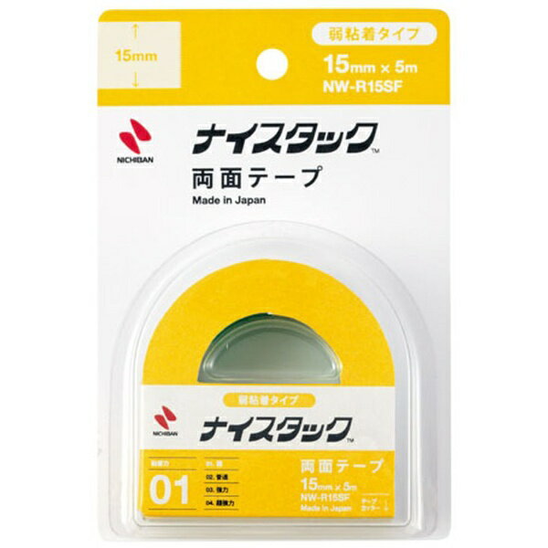 ナイスタック　弱粘着タイプきれいにはがせる仮止めタイプ。■きれいにはがせるタイプのナイスタックです。貼り直しができ、はがした後ものり残りしにくいです。■小型ポスター、連絡、伝言、印刷物の仮止めに最適。■テープ基材や巻心・ホルダーに再生紙を使...