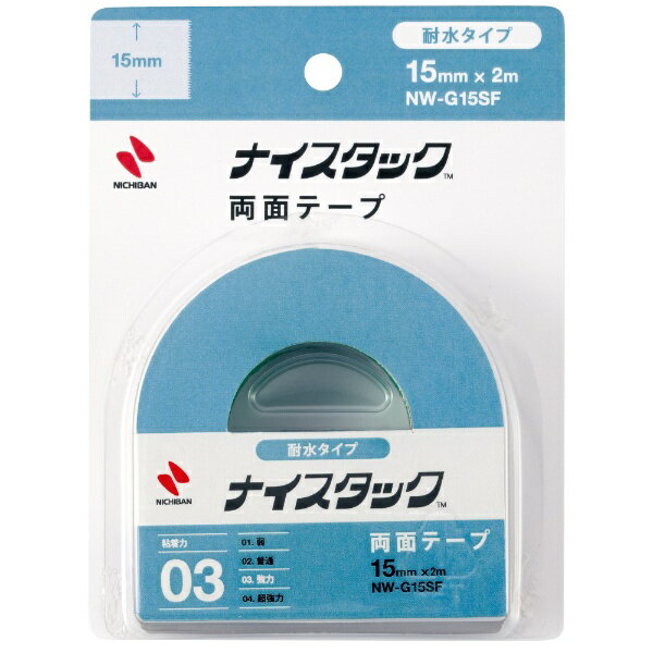 ナイスタック　耐水タイプ耐水性があり、台所や浴室など水回りでの使用が可能です。■はく離紙を外したテープの色は黒です。■ホルダー・巻心は再生紙を使用しています。■ホルダーはミシン目つきで、分別廃棄がしやすいです。※カッターは付いていません。用...