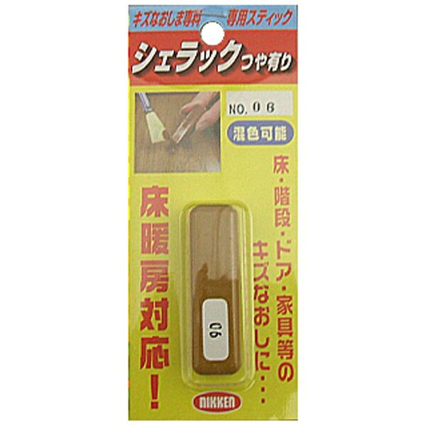 耐久性を求める補修に。熱硬化型で最高硬度（当社調査）のスティック。