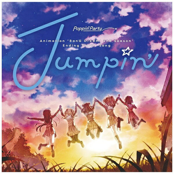 「BanG Dream！」関連CD6タイトルが同時リリース！Poppin’Partyがアニメ『BanG Dream！ 2nd Season』エンディング曲「Jumpin’」をリリース！13枚目のシングルとなる本作は、一度聴けば覚えられるよう...