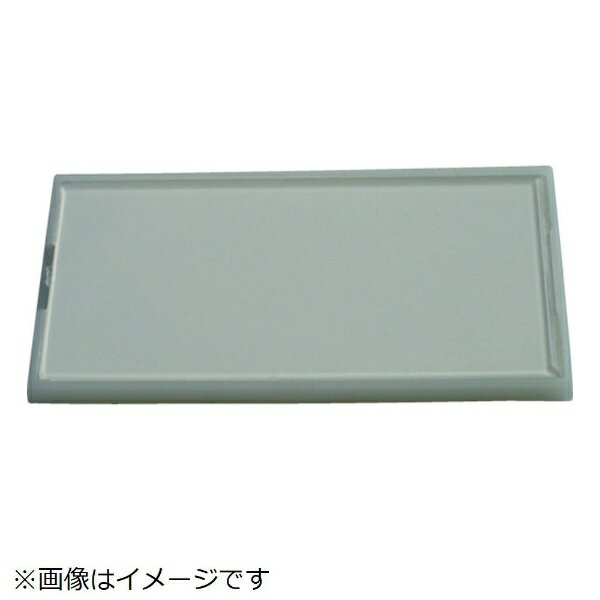 ■接着・ビス（M2.6皿ビス）留めのどちらでもできます。■カード付です。■アクリルプレートに彫刻ができます。■強力な両面感圧接着テープ付です。■CH-EBWとCH-ENWは、2連タイプです。【仕様】・縦（mm）： 22・横（mm）： 36・...