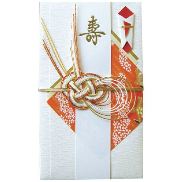 結婚祝金封　中包み付　短冊4枚入（御結婚御祝・寿・御祝・ご結婚おめでとうございます）