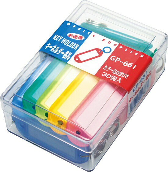 カギや様々な小物に取り付けできる使い勝手抜群のキーホルダー