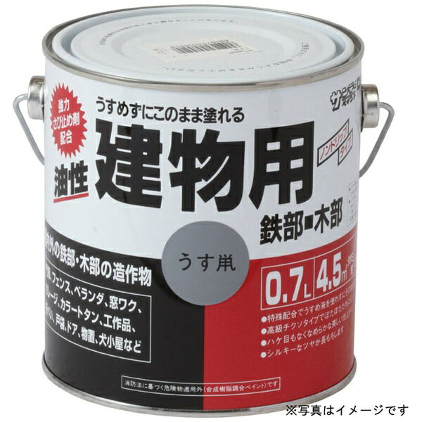 うすめずにそのまま塗れてタレにくい。■特殊配合で、うすめ液を使わずそのまま塗れます。■ぽたぽたたれず、汚さずに塗りやすい。■なめらかでシルキーなつやが長もちします。■強力さび止め剤を配合しています。■刷毛目が目立たずに美しく塗れます。