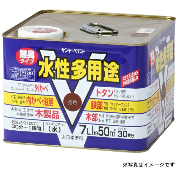 無臭タイプでお徳用タイプ。■強力さび止め剤、かび止め剤を配合。■落ちついたつやに仕上がります。■乾燥が速く、いやな臭いもおさえてあります。■屋内外のいろいろなものに塗れます。