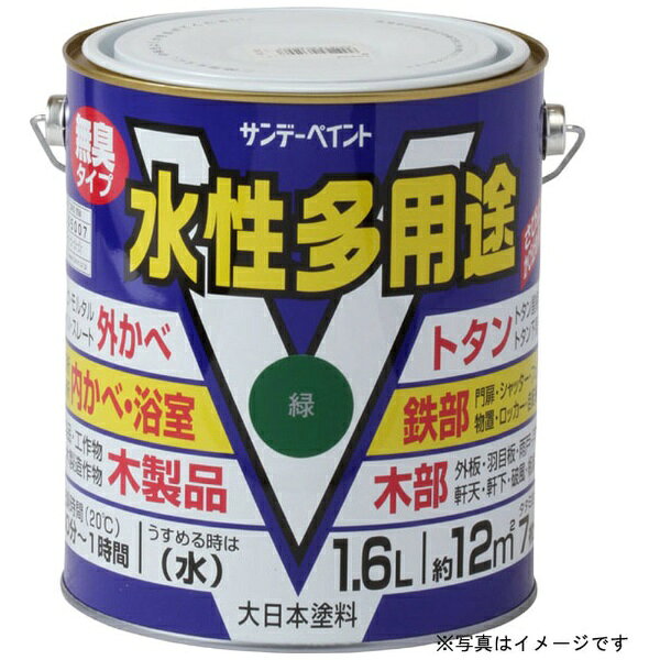 無臭タイプでお徳用タイプ。■強力さび止め剤、かび止め剤を配合。■落ちついたつやに仕上がります。■乾燥が速く、いやな臭いもおさえてあります。■屋内外のいろいろなものに塗れます。