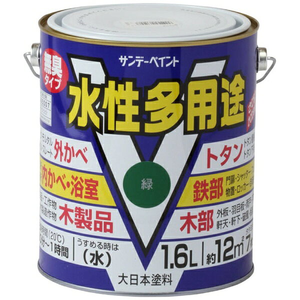 無臭タイプでお徳用タイプ。■強力さび止め剤、かび止め剤を配合。■落ちついたつやに仕上がります。■乾燥が速く、いやな臭いもおさえてあります。■屋内外のいろいろなものに塗れます。