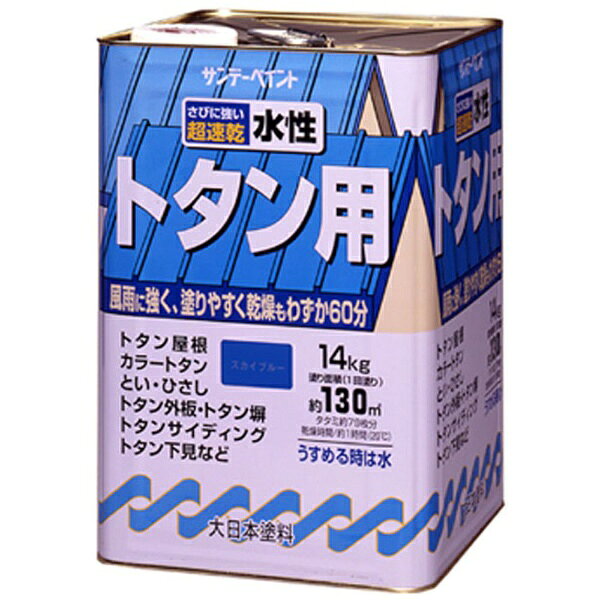 乾燥もわずか1時間。■水性で塗りやすく、ひとぬりタイプで簡単です。■乾燥時間もわずか1時間、スピーディーに作業できます。■トタン板への密着力がよく、温度変化による伸縮にもよく耐えます。
