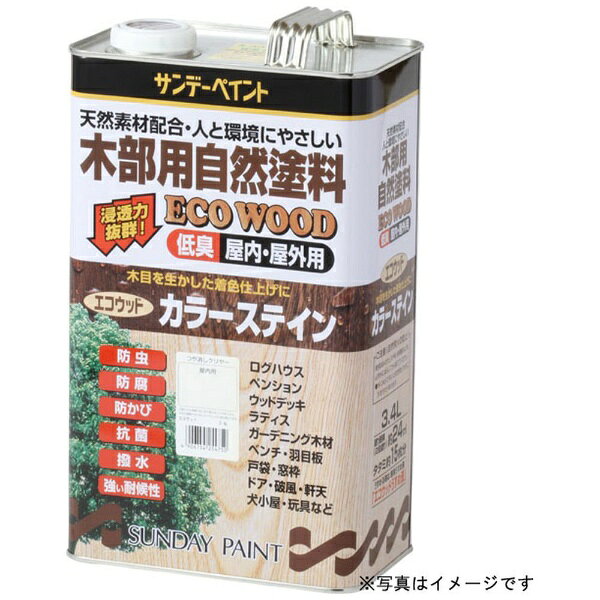 天然素材を生かしたやさしい自然塗料。■自然の植物油が持つ浸透力によって木部に深く浸透。■木部の内部から防腐・防湿効果を発揮。■自然の植物油が持つ浸透力によって木部に深く浸透。■木部の内部から防腐・防湿効果を発揮。■ヒバ油に含まれるヒノキチオ...