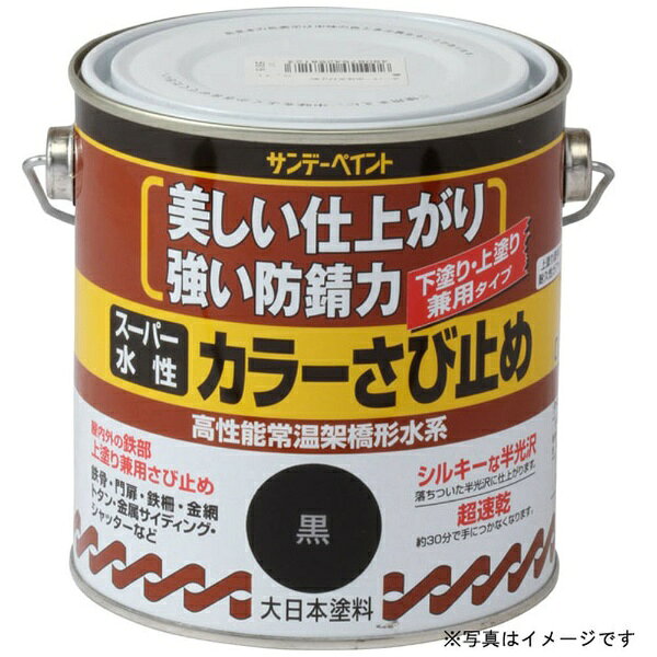 美しい仕上がりで強い防錆力。■シルキーなツヤの塗膜は上塗りなしでも十分に塗膜を錆から護ります。■被覆力が大きく刷毛さばき性に優れているので塗りやすく作業性が良好で、においも少なく安全。■水性塗料はもちろん各種油性塗料まで上塗りが可能です。■...