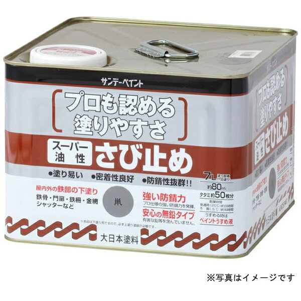 プロも認める塗りやすさ。■被覆力が大きく刷毛さばき性に優れているので塗りやすく作業性が良好です。■水性塗料はもちろん各種油性塗料まで上塗りが可能です。■※2液形塗料、ラッカー型塗料など強溶剤タイプの上塗り塗料は使用できません。