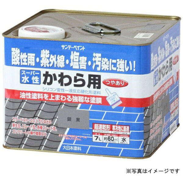 酸性雨・紫外線・塩害・汚染に強い。■耐汚染性・耐水性・耐薬品性・耐候性に優れています。■15分で乾燥（20℃指触乾燥）する超速乾形で作業性抜群。■寒冷地（5℃： 指触45分）でも塗装可能。■粘着性が少ないため、汚れがつきにくくいつまでも美し...