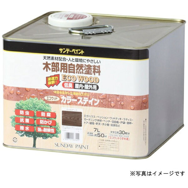 天然素材を生かしたやさしい自然塗料。■自然の植物油が持つ浸透力によって木部に深く浸透。■木部の内部から防腐・防湿効果を発揮。■自然の植物油が持つ浸透力によって木部に深く浸透。■木部の内部から防腐・防湿効果を発揮。■ヒバ油に含まれるヒノキチオ...