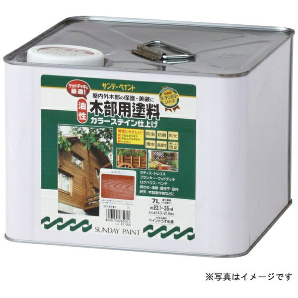 屋内外木部の保護・美装に。■木部に浸透して内部から防虫・防かび・防腐効果を発揮します。■優れた薬剤効果により木材をかび・腐敗・劣化から護ります。■特殊樹脂の使用により、撥水性と耐候性に優れ、日光・風雨から木材を護ります。■作業性に優れ、均一...