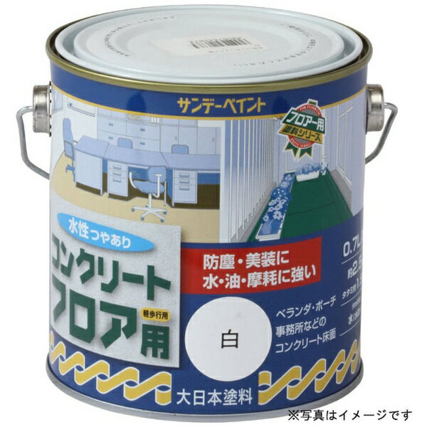 水・油・摩耗に強く、水性で作業が簡単。■コンクリートの摩耗を防止し、ホコリを防ぎます。■水性なので作業が簡単です。■汚れ、キズを付きにくくします。■アスファルトの上にも塗れます。■※フォークリフト、トラック、乗用車など車輌が走行するところや...