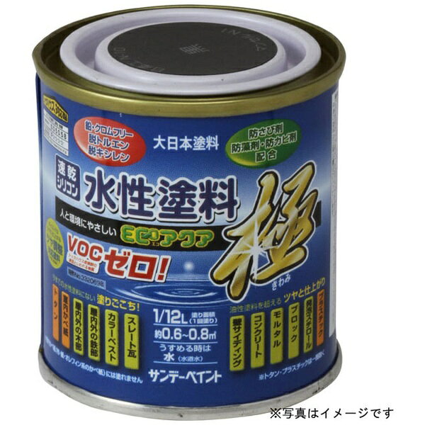 揮発性有機溶剤（トルエン・キシレンなど）をまったく含まないので、いやな臭いのしない無臭タイプの水性塗料（ゼロVOC）。■鉛、クロムなどの有害な物質を使用していない塗料。■シリコン樹脂と異層構造樹脂配合で、汚れにくく耐久性にも優れた高性能塗料...