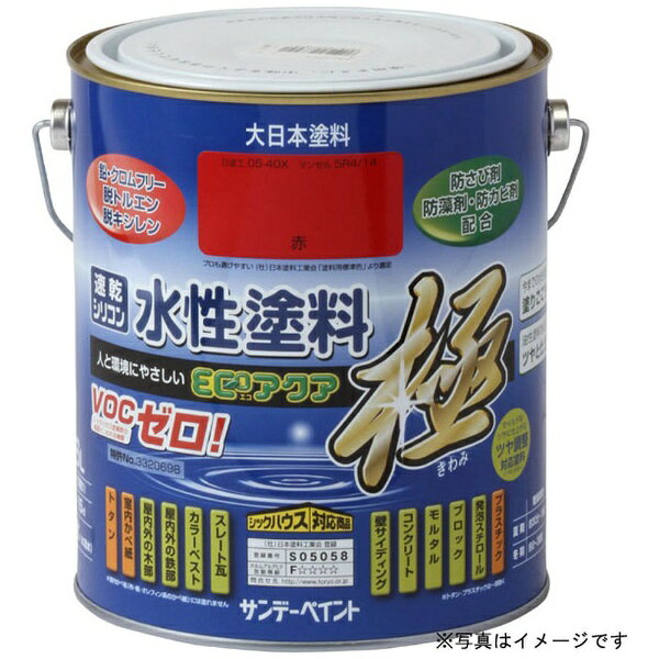 揮発性有機溶剤（トルエン・キシレンなど）をまったく含まないので、いやな臭いのしない無臭タイプの水性塗料（ゼロVOC）。■鉛、クロムなどの有害な物質を使用していない塗料。■シリコン樹脂と異層構造樹脂配合で、汚れにくく耐久性にも優れた高性能塗料...