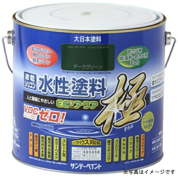 揮発性有機溶剤（トルエン・キシレンなど）をまったく含まないので、いやな臭いのしない無臭タイプの水性塗料（ゼロVOC）。■鉛、クロムなどの有害な物質を使用していない塗料。■シリコン樹脂と異層構造樹脂配合で、汚れにくく耐久性にも優れた高性能塗料...