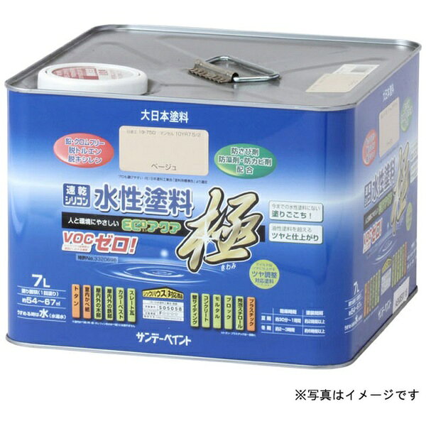 揮発性有機溶剤（トルエン・キシレンなど）をまったく含まないので、いやな臭いのしない無臭タイプの水性塗料（ゼロVOC）。■鉛、クロムなどの有害な物質を使用していない塗料。■シリコン樹脂と異層構造樹脂配合で、汚れにくく耐久性にも優れた高性能塗料...