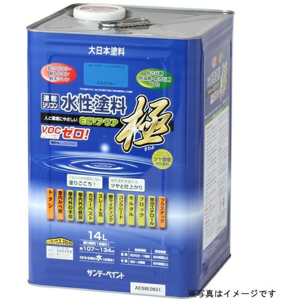 揮発性有機溶剤（トルエン・キシレンなど）をまったく含まないので、いやな臭いのしない無臭タイプの水性塗料（ゼロVOC）。■鉛、クロムなどの有害な物質を使用していない塗料。■シリコン樹脂と異層構造樹脂配合で、汚れにくく耐久性にも優れた高性能塗料...