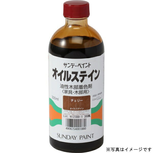 高濃度で着色効果が優れている。■塗りやすく、しかも乾きが速い。■木目を生かして美しく着色できます。