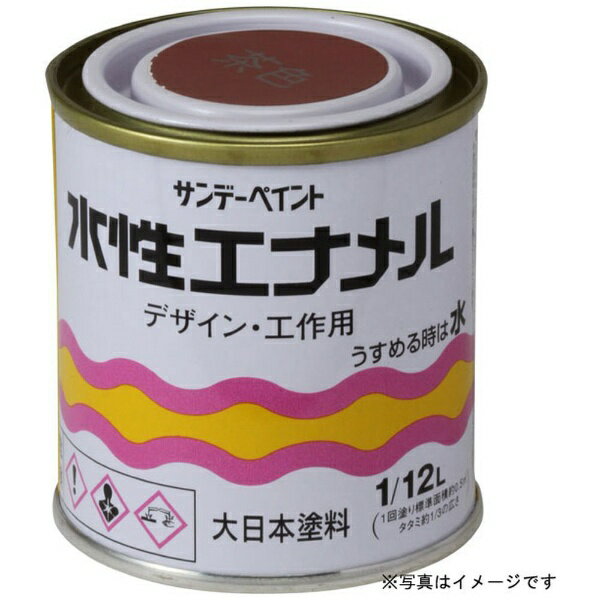 用途の広い工作用塗料。■エナメル特有のなめらかで美しいつやに仕上がります。■乾燥が速く塗りやすい。■耐候性に優れたポスターカラーとしても使えます。