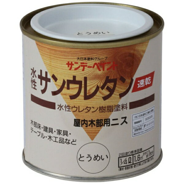 速乾型の水性ウレタン。■光沢がよく、長時間つやを失いません。■キズがつきにくい。■ワックスがけの必要はありません。■廊下などに塗ってもすべりません。