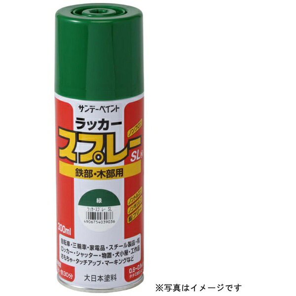 手がるに使える徳用タイプで、工事のマーキング用にも。■色が鮮やか、なめらかで美しい仕上りに。■乾きもきわめて速い。■よく使われる21色に限定したお徳用スプレーです。