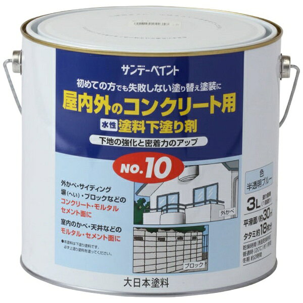 強い浸透力で下地の強化と密着性をアップした水性シーラー。■上塗り塗料と素地との密着力を高めます。■上塗り塗料の吸い込みを防ぎ、上塗り塗料が塗りやすくなります。■軟弱な下地にもよく浸透して、下地表面を補強します。■水系で臭気も弱く取り扱いも安...