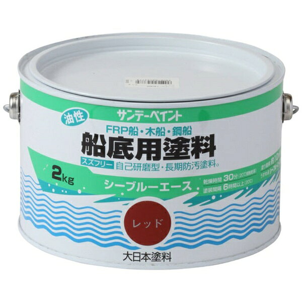 スズフリー、自己研磨型、長期防汚塗料。■走行により生じる水圧で、自然に塗膜の表面が研磨され、長期間防汚効果を発揮します。■密着性に優れており、プライマー塗装をせずにFRPにも直接塗装できます。■船と海水との摩擦抵抗を低減しますので、燃料の消...