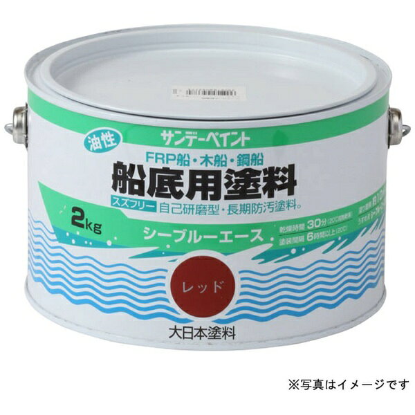 スズフリー、自己研磨型、長期防汚塗料。■走行により生じる水圧で、自然に塗膜の表面が研磨され、長期間防汚効果を発揮します。■密着性に優れており、プライマー塗装をせずにFRPにも直接塗装できます。■船と海水との摩擦抵抗を低減しますので、燃料の消...