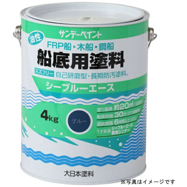 スズフリー、自己研磨型、長期防汚塗料。■走行により生じる水圧で、自然に塗膜の表面が研磨され、長期間防汚効果を発揮します。■密着性に優れており、プライマー塗装をせずにFRPにも直接塗装できます。■船と海水との摩擦抵抗を低減しますので、燃料の消...