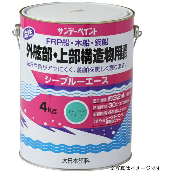 光沢や色がアセにくく、船舶を美しく護る。■光沢保色性に優れたアクリル樹脂系塗料ですので、船舶を美しく護ります。