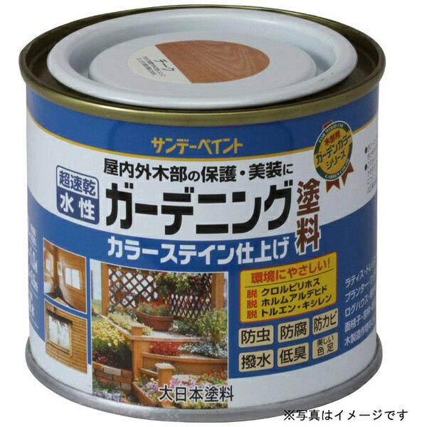 屋内外木部の保護・美装に。■水性で作業性に優れ、火災の心配がなく安心。■撥水性と薬剤の効果により木材をかび・腐敗・劣化から護ります。■耐候性に優れ、日光・風雨から木材を護ります。■高級感のある半ツヤのカラーステイン仕上げ。■シックハウス症候...