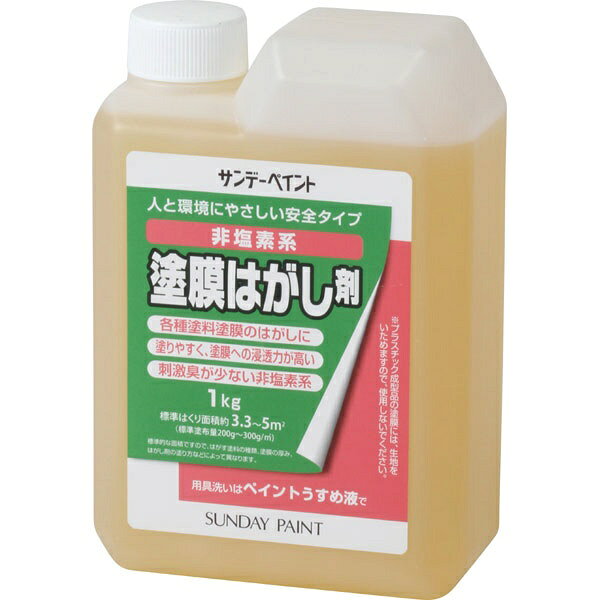 屋内外の鉄部・木部・コンクリート・スレートに塗装された塗膜のはくりに。■塩素系溶剤(ジクロロメタン)を含まないので、環境にやさしく安心して使用できます。