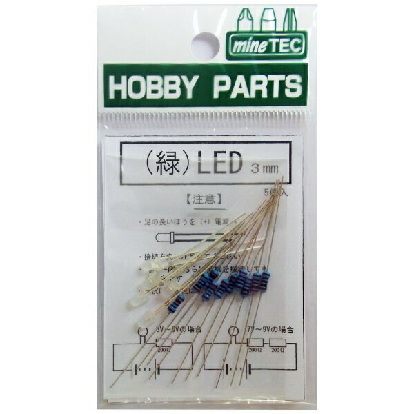 緑色LED5個入りLED：5個入輝度：500〜600mcd電流：20mA電圧：3.2〜3.4V指向角度：120°外径：3Φ抵抗：200Ω（10個入）