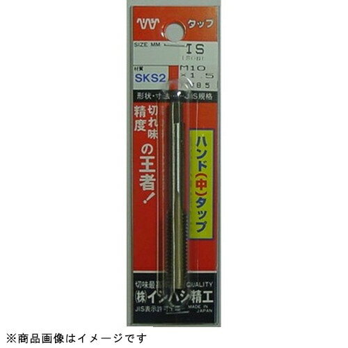 ●作業で穴にねじ筋を刻む工具です。●手回し・機械用　SKS材タップです。■品番：M1015P-3■サイズ：M10x1.5■材質：SKS