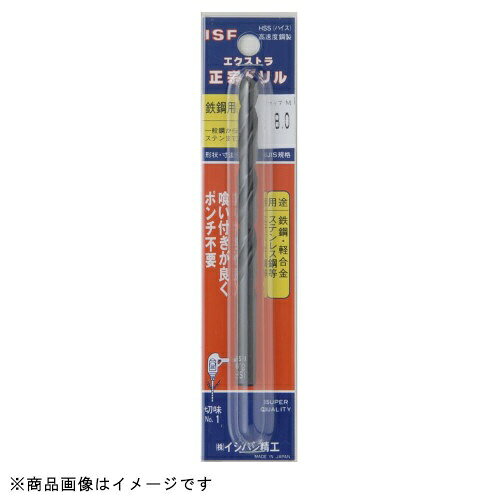 ●独特のクロスシニングによりストレートドリルに比べ軽く、良く切れ、センターポンチなしで穴開けが可能。●食いつきが良くポンチ不要●HSS（ハイスピードスチール鋼）■品番：EXD-47P■刃径：4.7mm